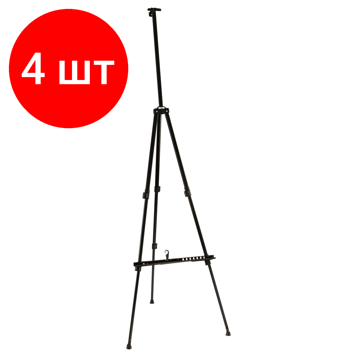 Комплект 4 шт, Мольберт алюминиевый переносной с полкой и держателем для кистей Гамма "Студия" 110*106*184см, с чехлом