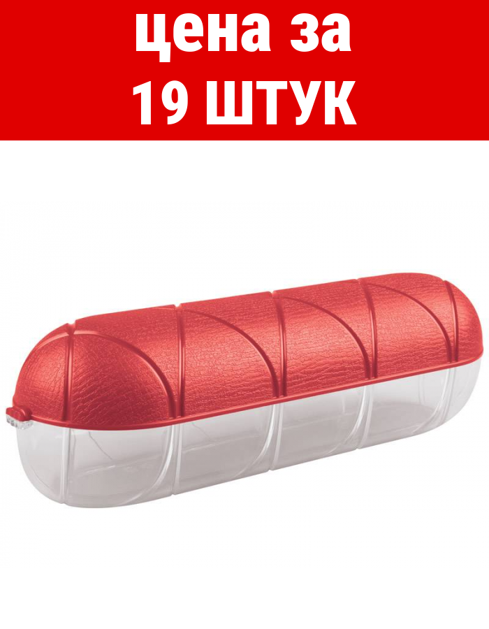 Комплект 19 шт, Контейнер для колбасы