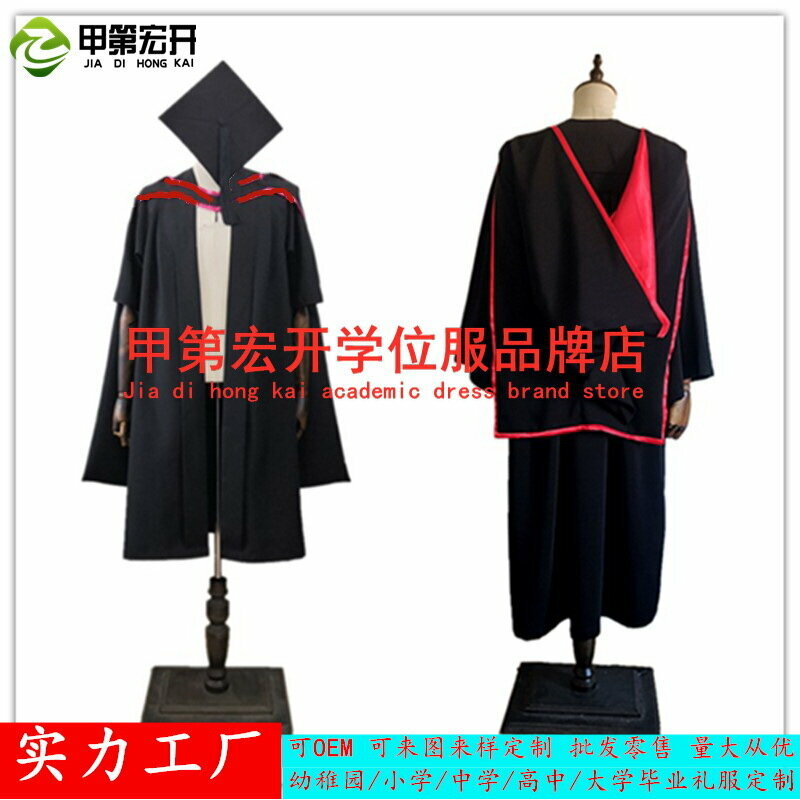 Академическая мантия Университета Глазго, мантия бакалавра, мантия выпускника для мужчин и женщин, мантия для взрослых на церемонии