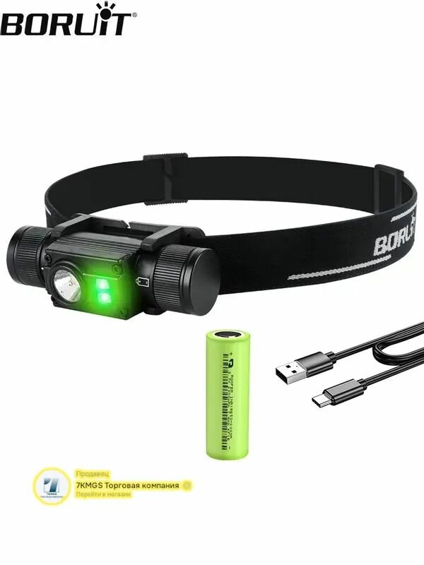 Boruit Фонарь-прожектор