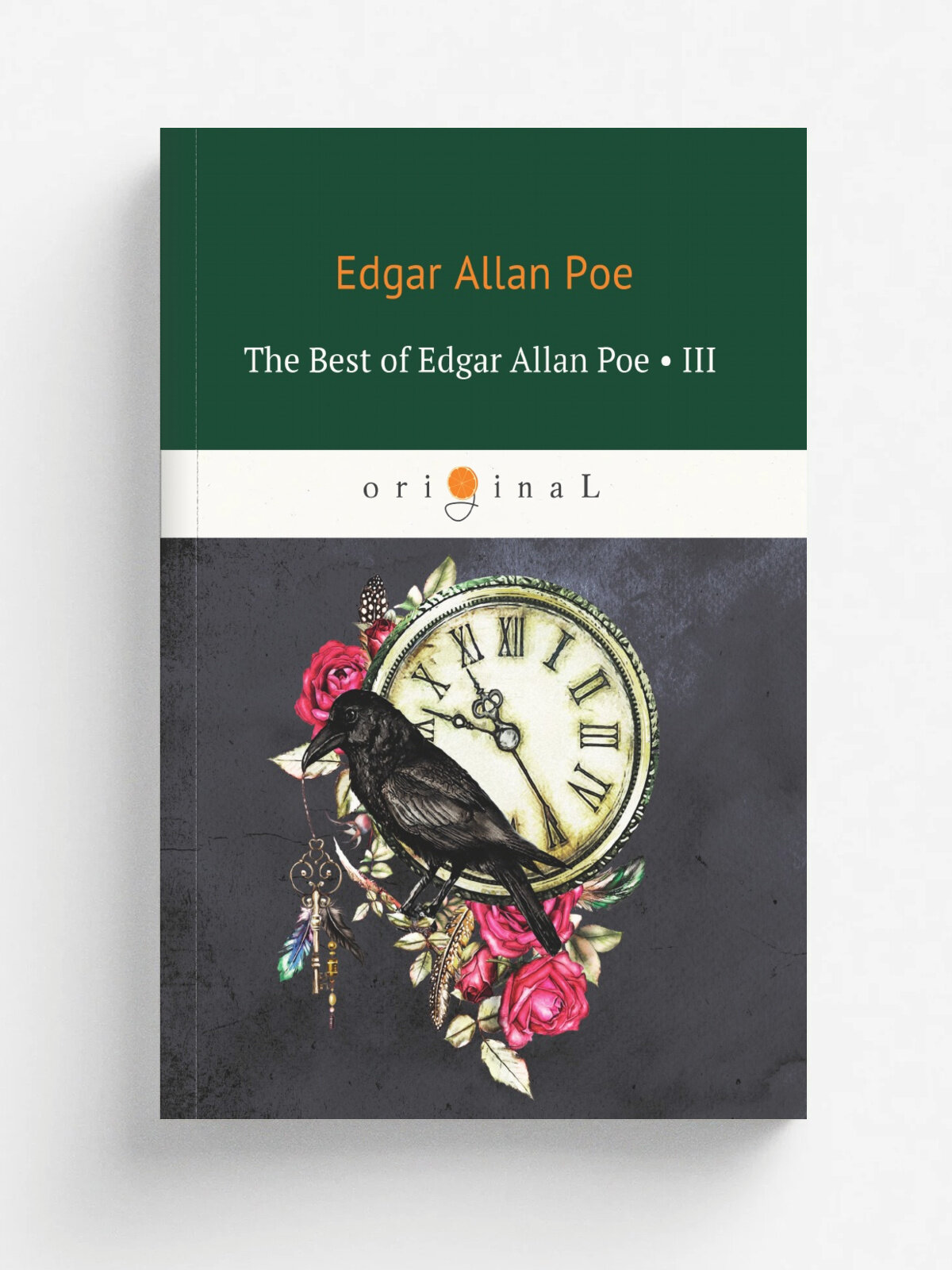 The Best Of Edgar Allan Poe / Лучшее из Эдгара Аллана По. Vol. 3