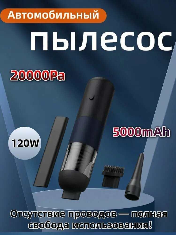 Пылесос ручной аккумуляторный Xiaomi Mi Vacuum Cleaner mini