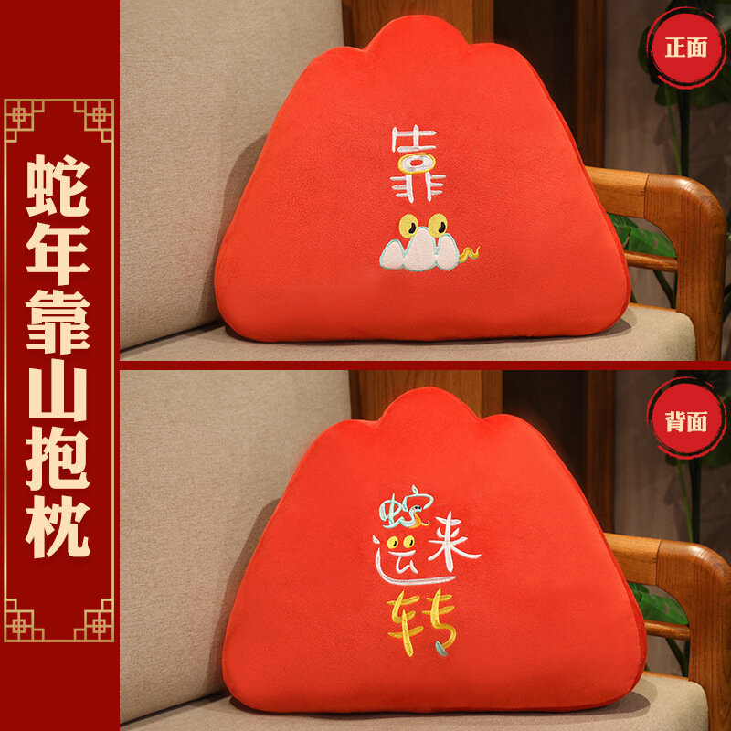 Новая подушка для спины в китайском стиле, национальный тренд, большая подушка для спинки, офисная поддержка поясницы, подушка для кровати в студенческом общежитии