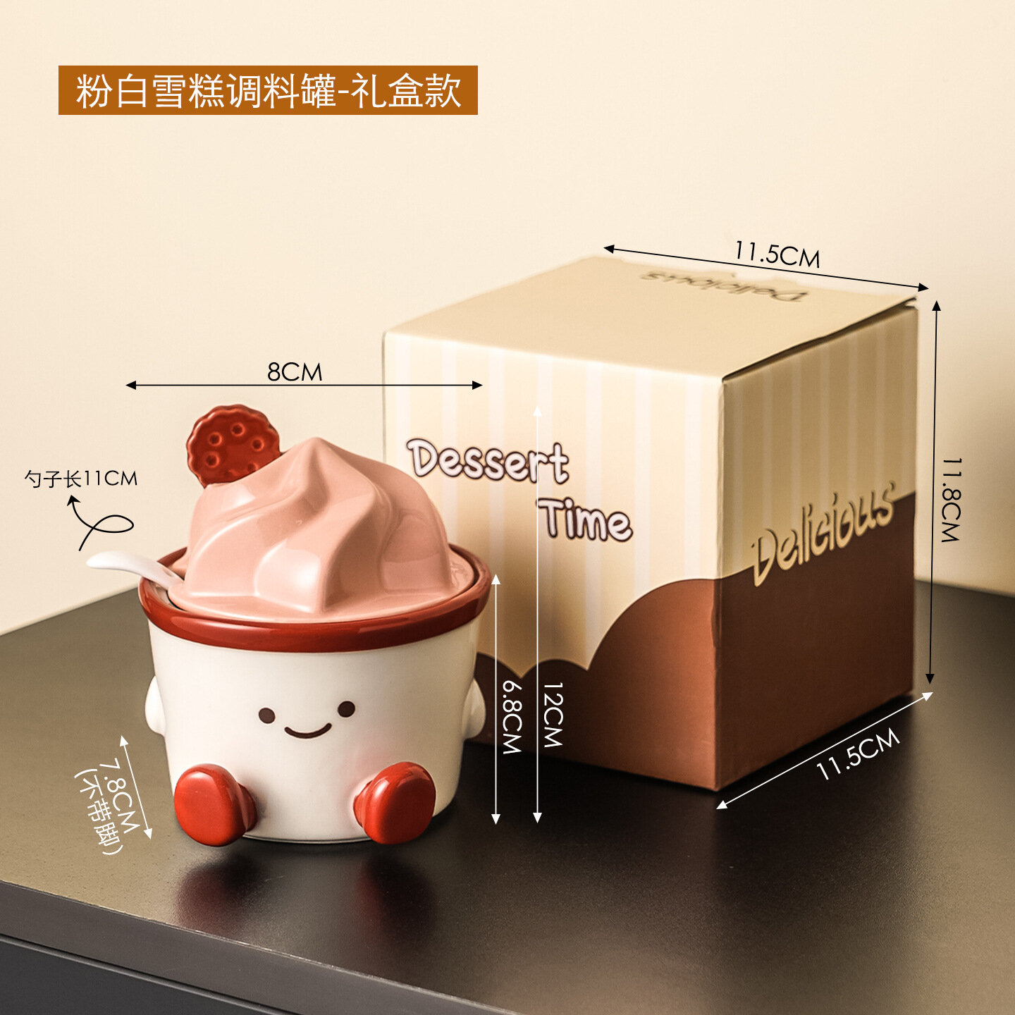 Креативная керамическая банка для приправ, высококачественная кухонная банка для хранения приправ с ложкой, набор подарочных коробок для кремовых приправ