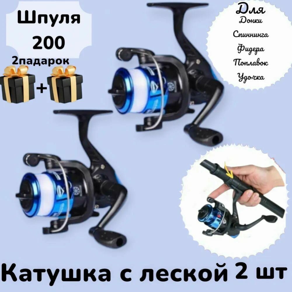 Рыболовная катушка из нержавеющей стали, морская удочка, рыболовная катушка с двойным подшипником