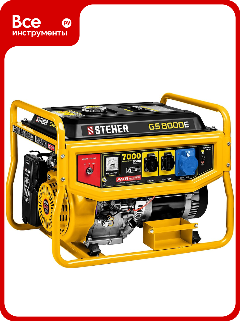 Бензиновый генератор STEHER с электростартером GS-8000Е