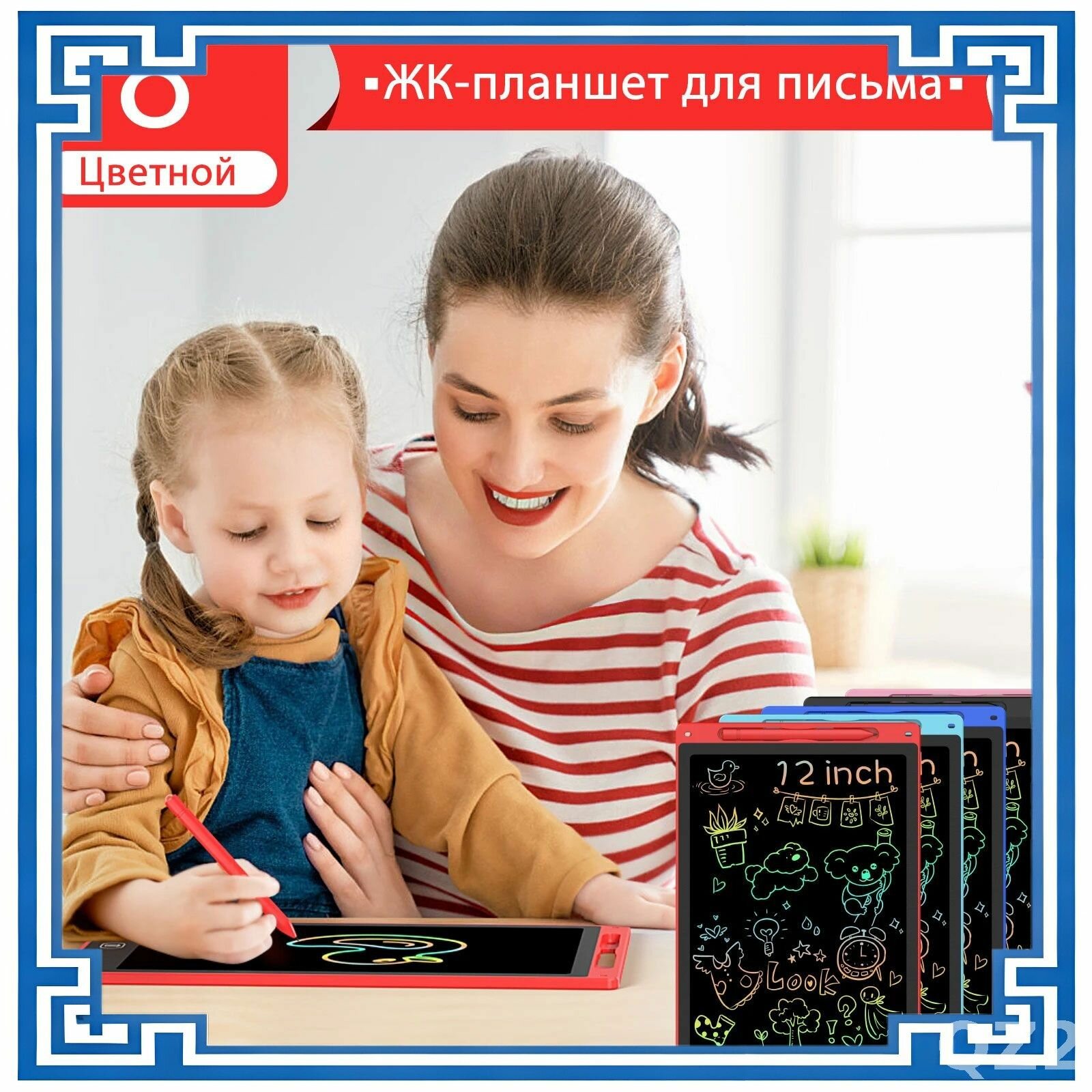 Планшет для рисования детский, LCD 8,5, ЖК планшет для письма, Художественный набор, черный