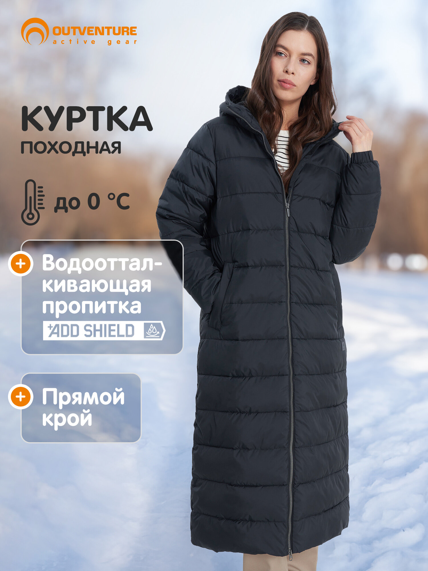 Пуховик Travel Women's Fake Down Coats