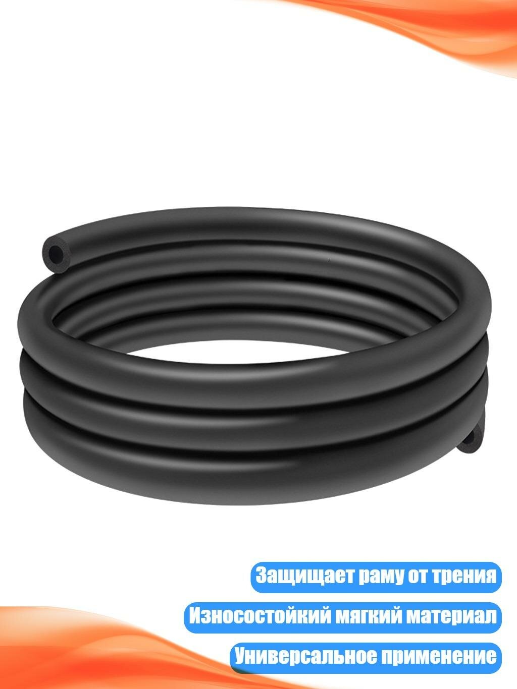 Демпфер для внутренней прокладки рамы велосипеда, 1pc