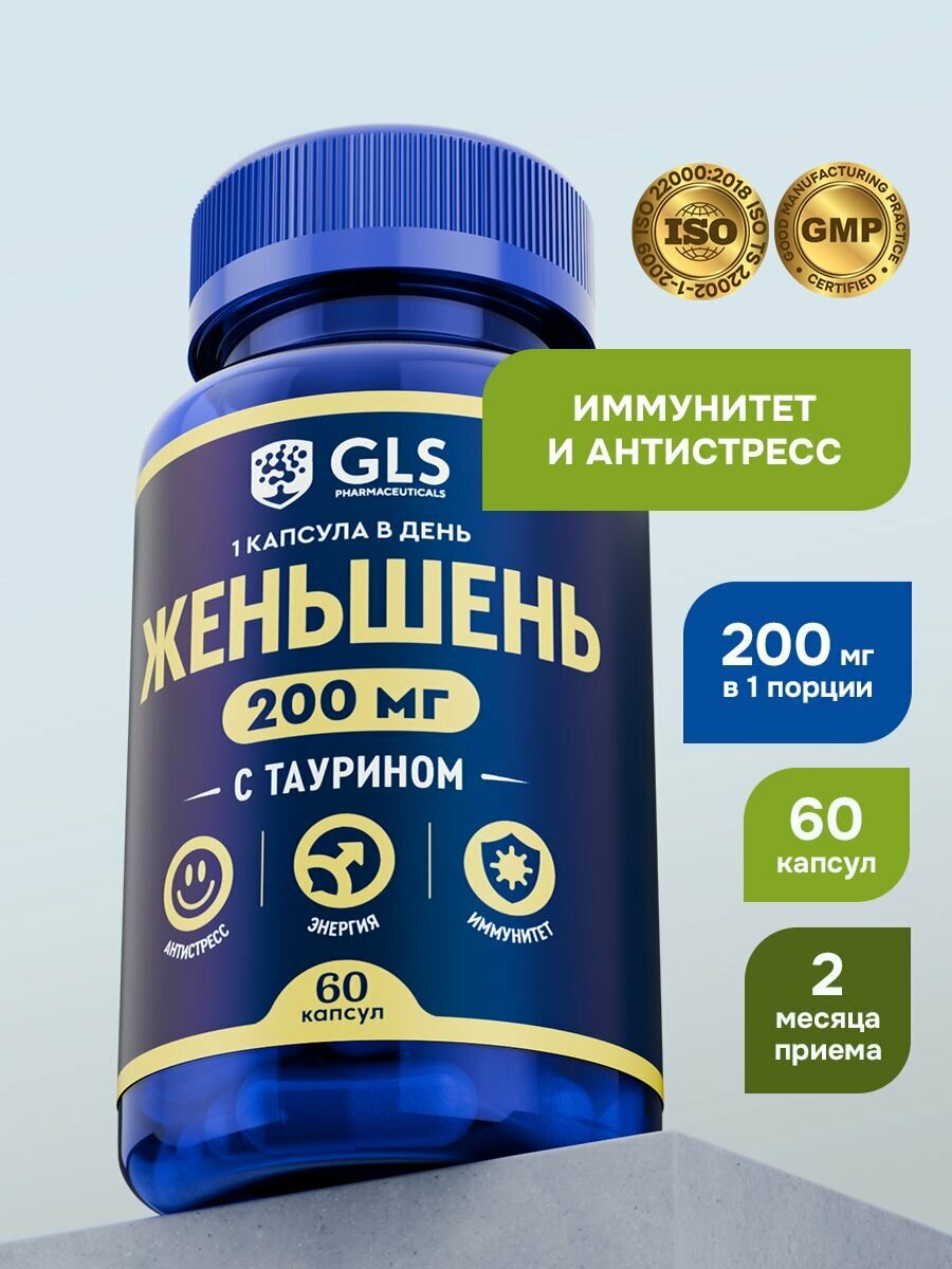 Женьшень + Таурин, бады / витамины для энергии, настроения и иммунитета, 200 мг, 60 капсул