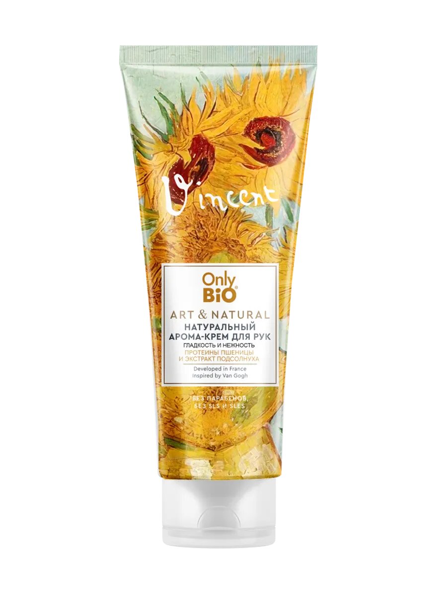 Only bio art&natural арома-крем для рук натуральный гладкост