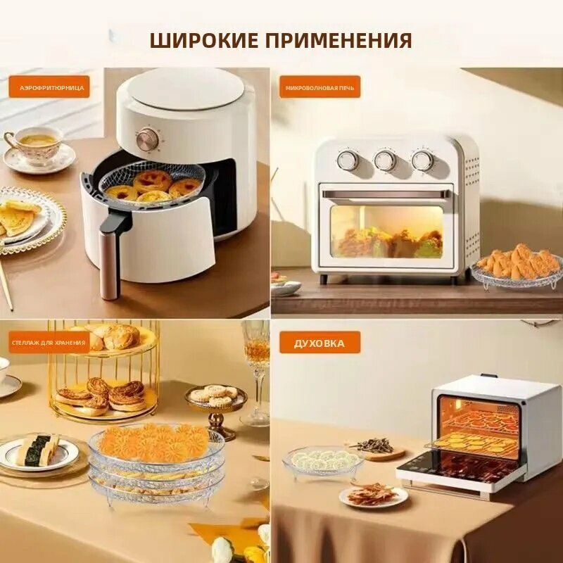 Держатель кухонный для сковород, тарелок, кастрюль, для микроволновой печи, 3 шт