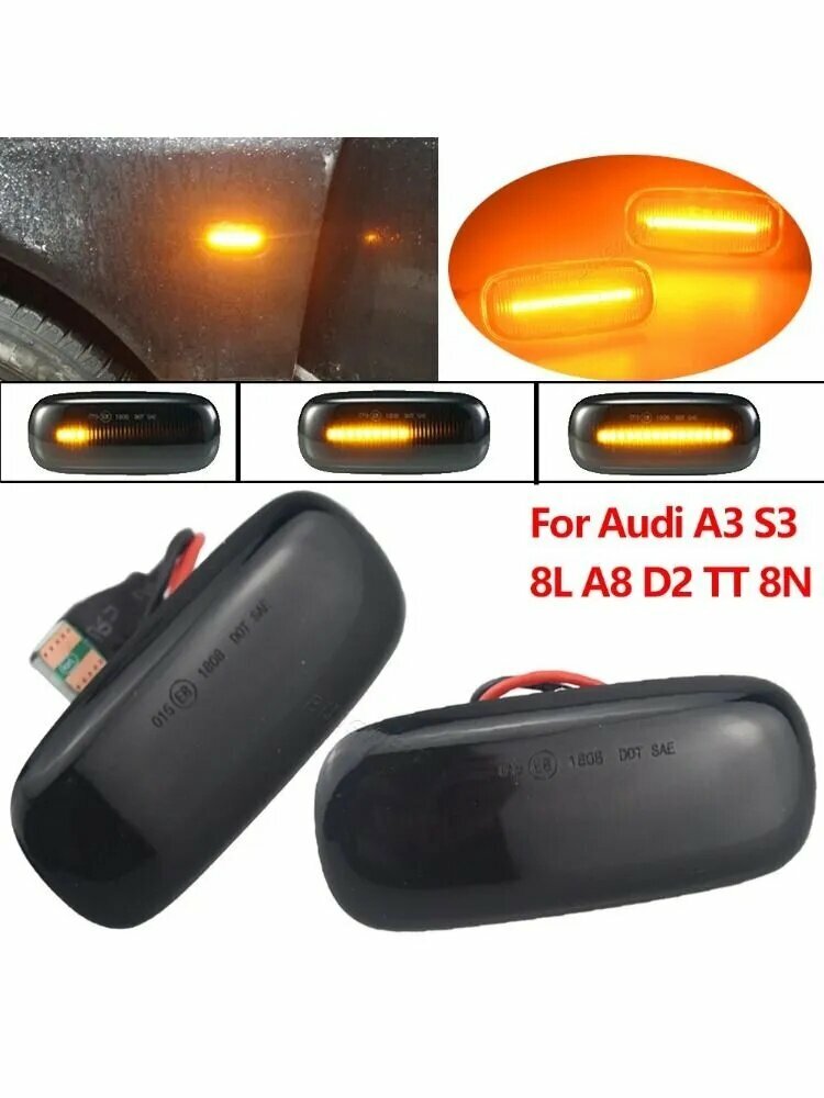 Фары автомобильные, арт. 2 шт. Поворотники на крыло для Audi A3 A4 A6 ТТ 2000-2006гг, динамические повторители указатели поворота для Audi 8N0949127A