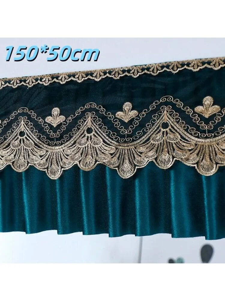 Ламбрекен для штор самоклеящийся, без сверления, короткий, тканевый с кружевом, в европейском стиле