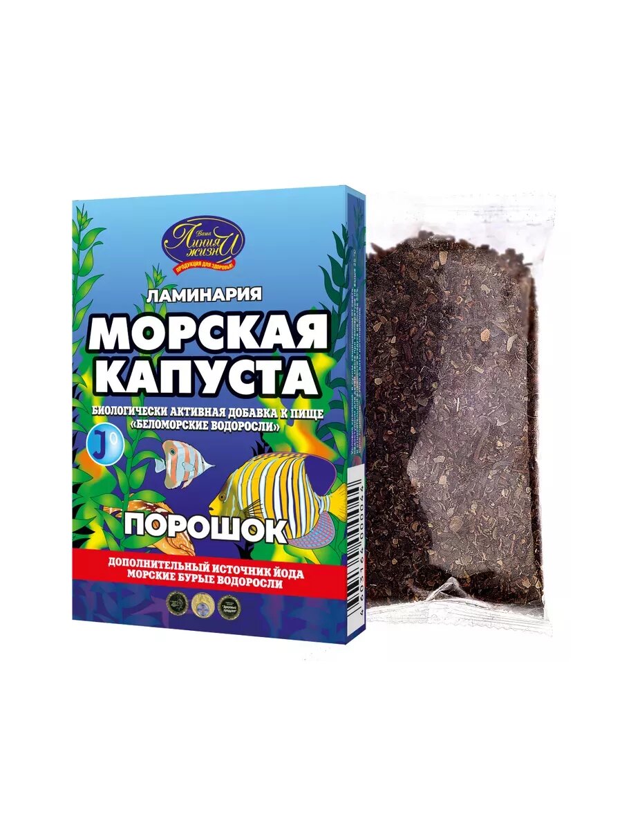 Ламинария водоросли беломорские 100 гр порошок