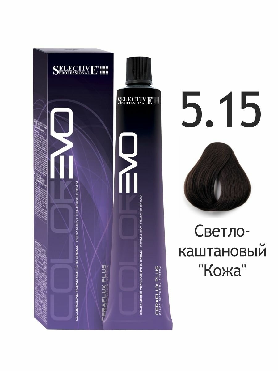 Краска для волос Selective Professional COLOREVO 5.15 светло-каштановый Кожа, 100 мл