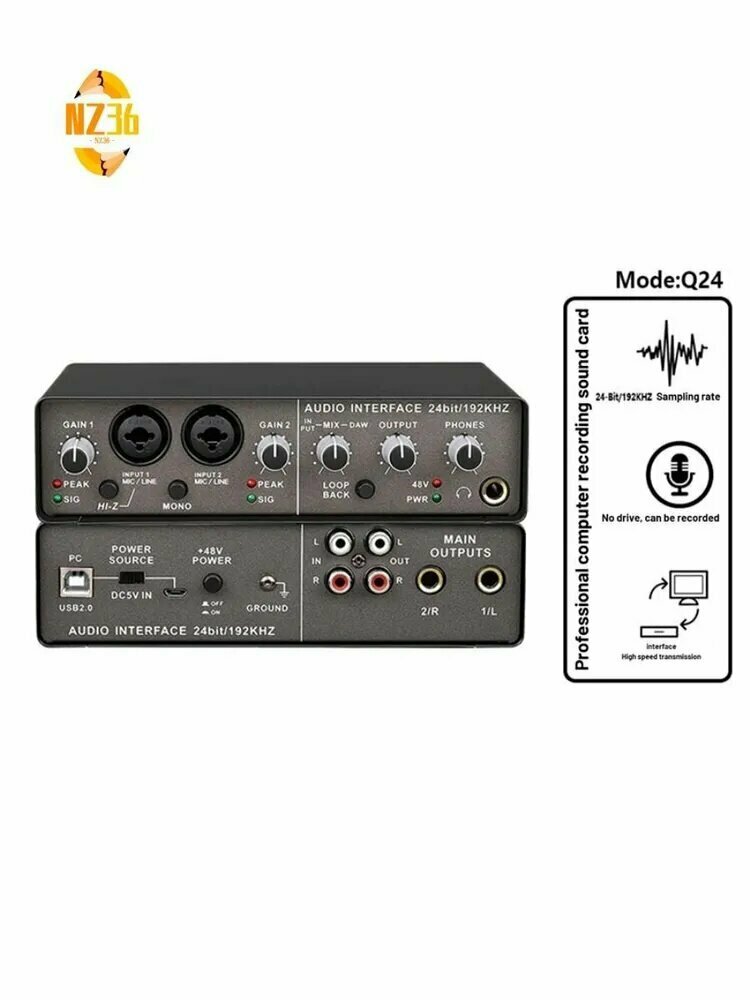 (C P D U) Q-24 Звуковая карта совместим с записи через USB Аудиомикшер 4-канальный 24-битный/192 кГц Аранжировщик частоты дискретизации песен в реальном времени