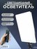 Светодиодный осветитель для фото и видеосъемки 80W с пультом ДУ и тремя режимами...