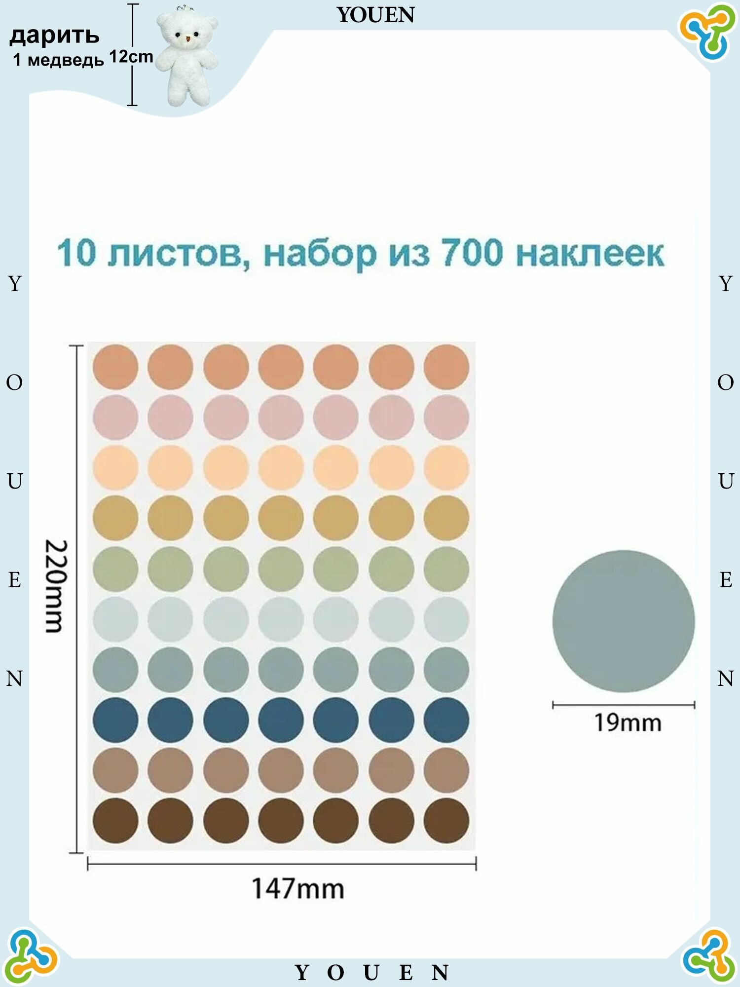 Стикеры 10 шт, листов: 10 наклейки стикер пак стикеры для заметок
