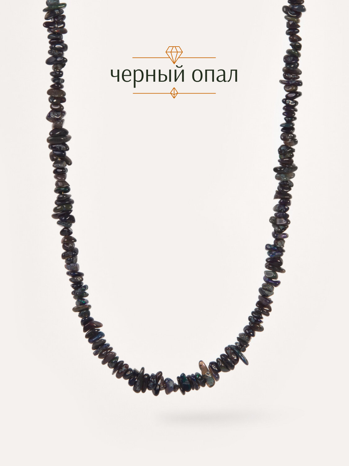 Чокер, опал