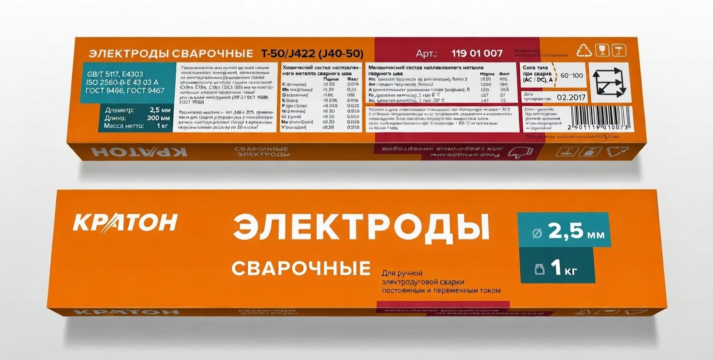Электрод Кратон, для дуговой сварки, рутиловое покрытие, диаметр 2,5мм, вес 2,5кг