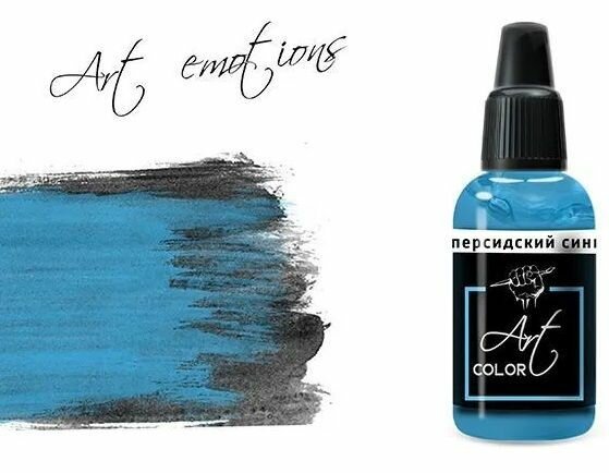 ART308 Краска акриловая Pacific88 Art Color 18 мл персидский синий (persian blue)