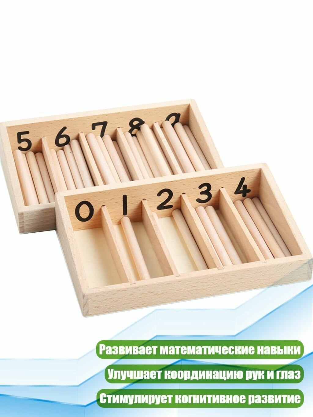 Интерактивная игрушка для счёта