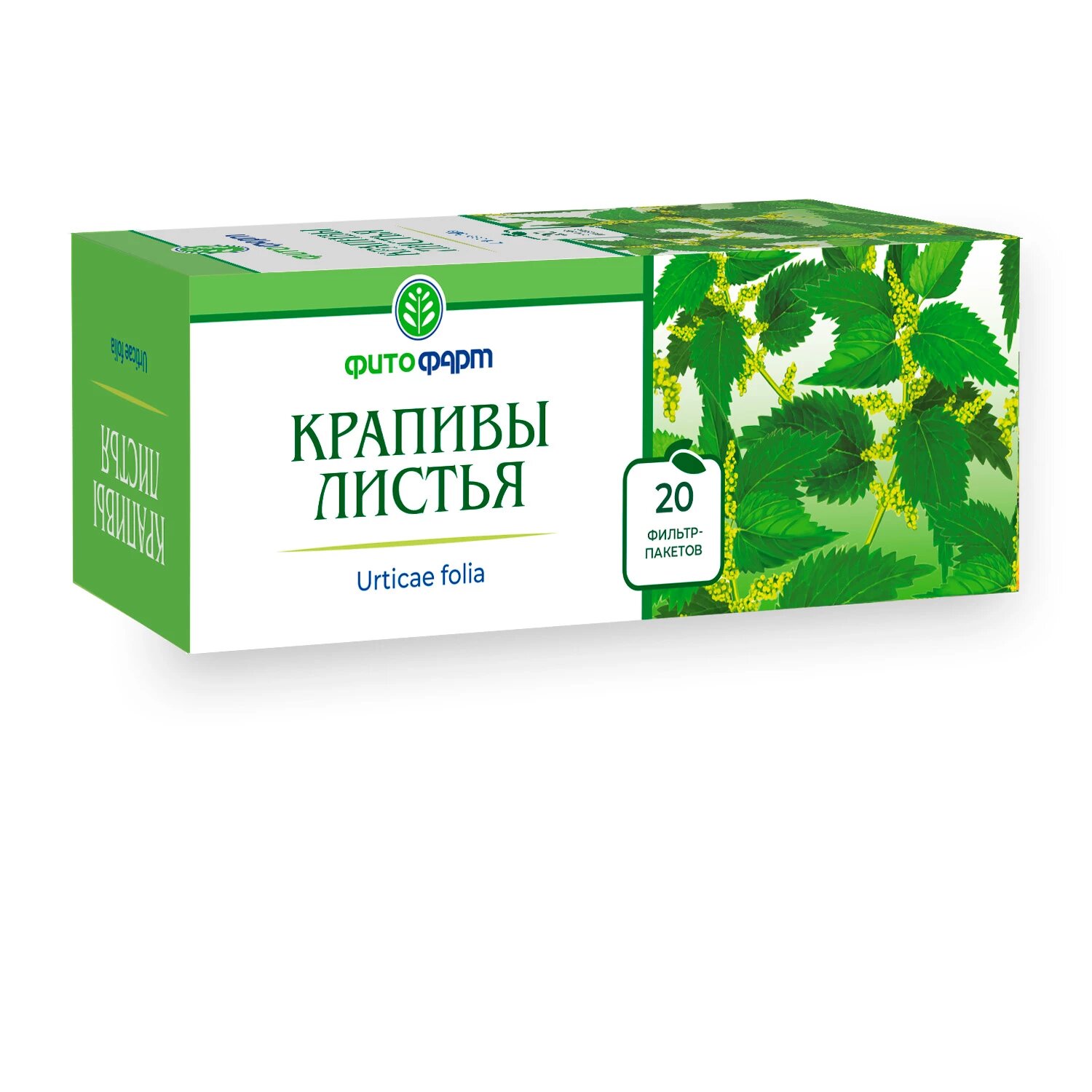 Крапивы лист, ф/п по 1,5 г, №20, гемостатическое средство растительного происхождения