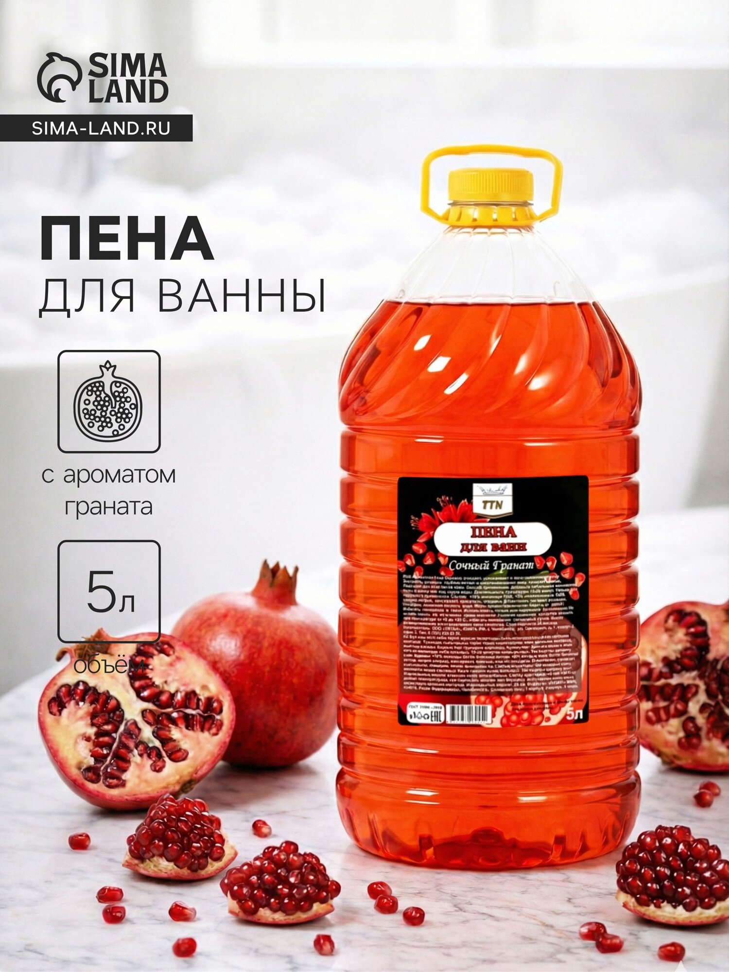 Пена для ванн TITAN сочный гранат, 5 л