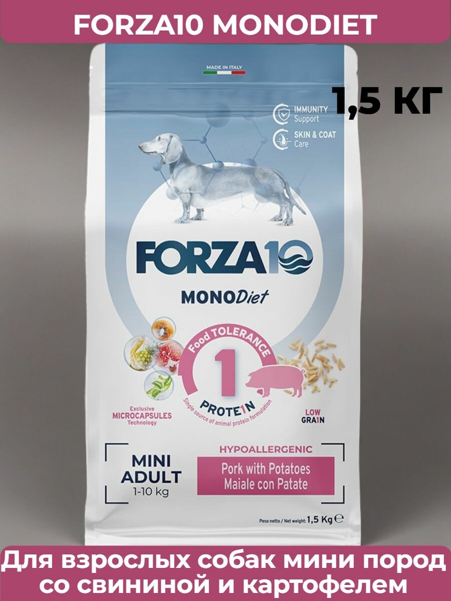 Сухой гипоаллергенный корм для взрослых собак мелких пород Forza10 со свининой, 1,5 кг