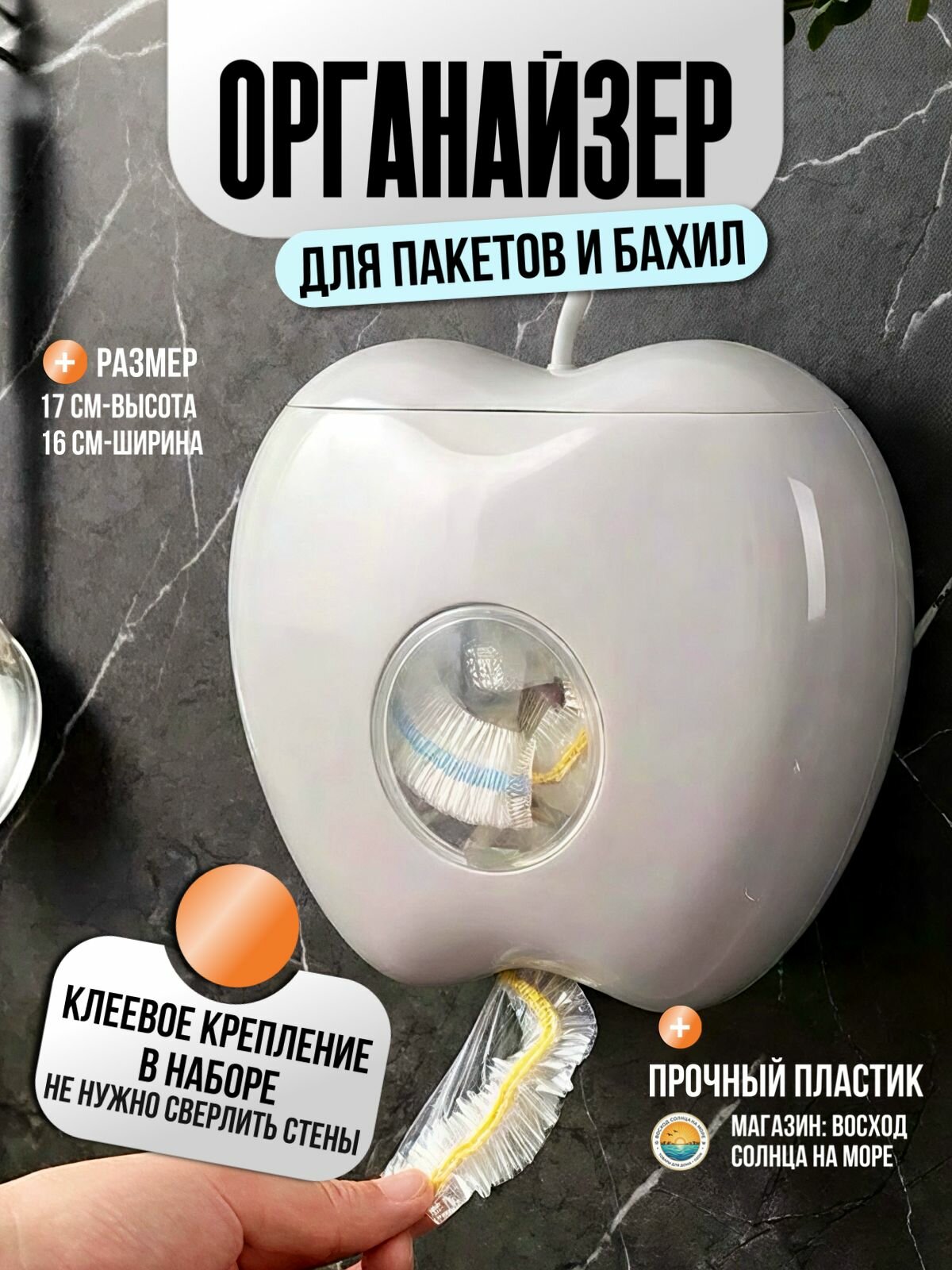 Коробка для хранения ширина 16 см, высота 17 см. для хранения для дома для мелочей