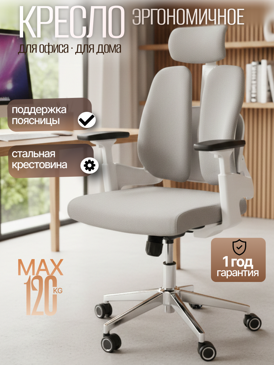 Компьютерное кресло офисное Jiqiao, эргономичное, серое, на колесах