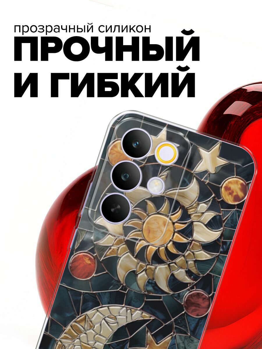 Силиконовый чехол на Realme C85 Pro / Реалми C85 Про с принтом Небесный витраж — фото 1