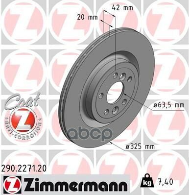 Диск тормозной ! задн. 325x20/42-5x108 Jaguar E-Pace 17>, Land Rover Discovery Sport 2. Zimmermann арт. 290227120