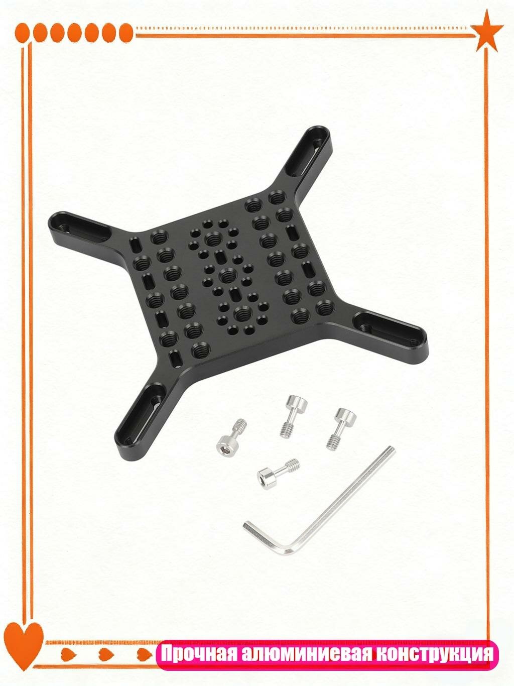 Алюминиевая универсальная подставка для сыра