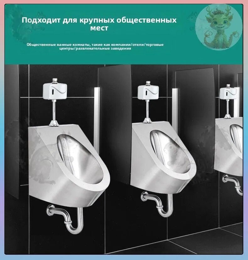 Писсуар из нержавеющей стали SUS 304 для общественных мест, подвесной, матовый — фото 1