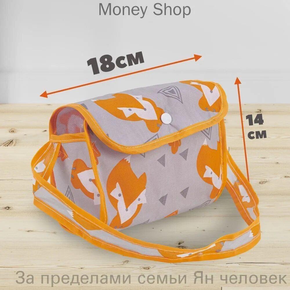 Пупс Бутик с коляской для куклы 27см складная модель металлическая оранжевая — фото 1