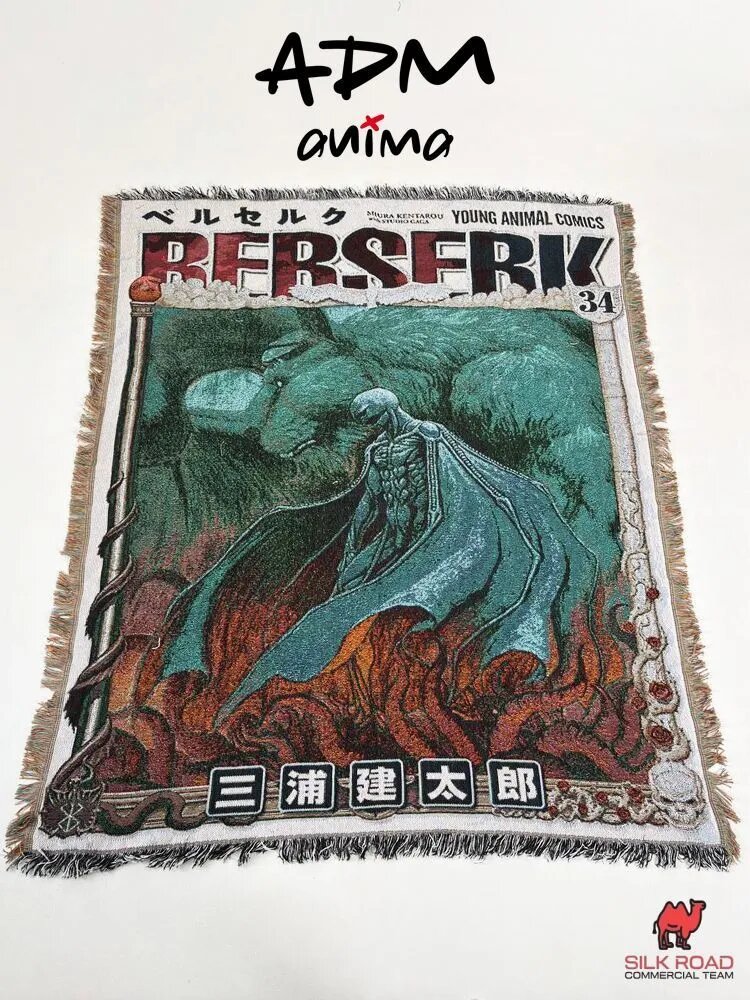 Гобелен "Берсерк" 16х13 см, с изображением культовых персонажей аниме, украшение для интерьера — фото 1