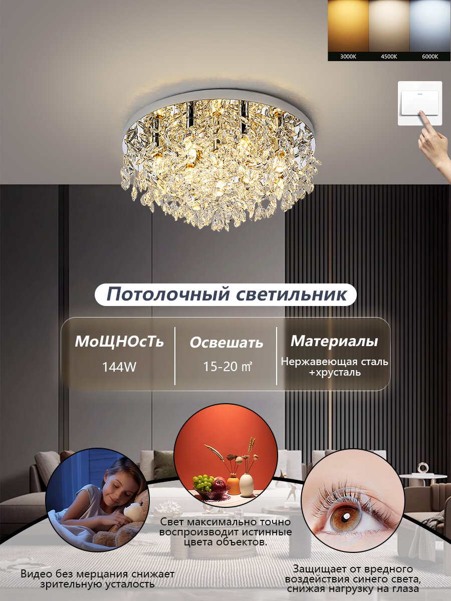Хрустальный люстр, современный художественный стиль, роскошь, освещение, светильники