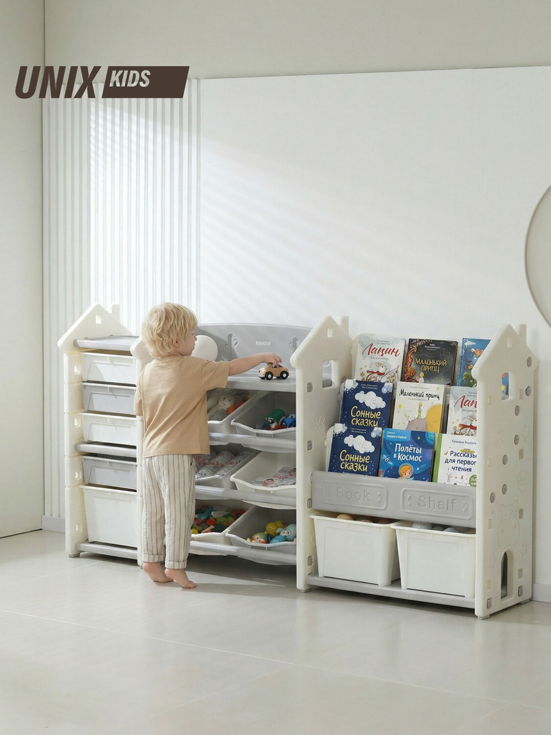 Стеллаж UNIX Kids для игрушек и книг Серый (Сastle Grey)