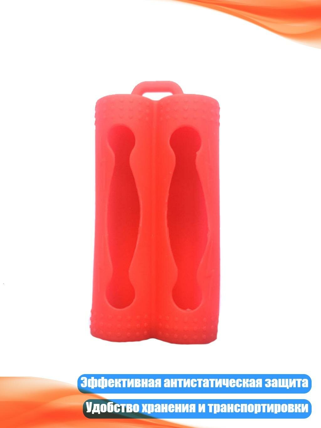 Чехол для аккумулятора 18650 из силикона, красный