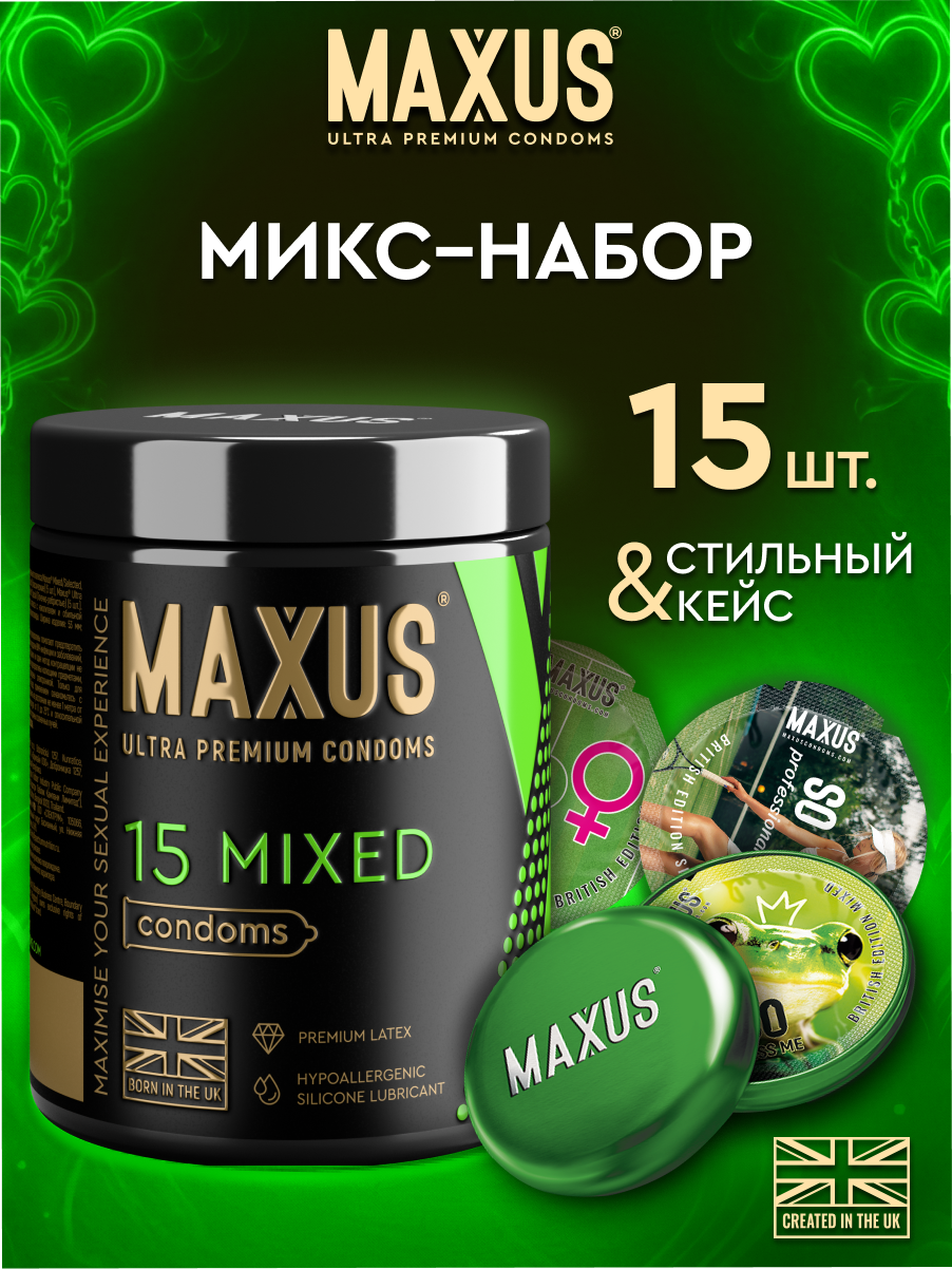 Презервативы MAXUS Mixed микс-набор 15 шт, кейс в комплекте, натуральный латекс
