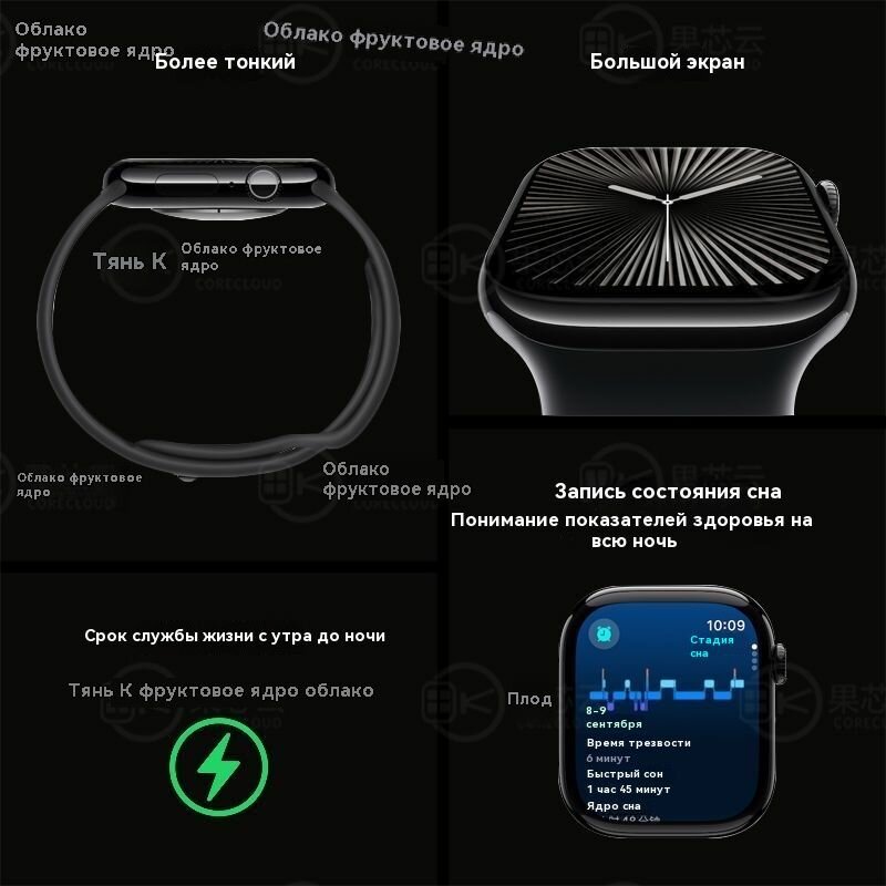 Умные часы S10 — фото 1