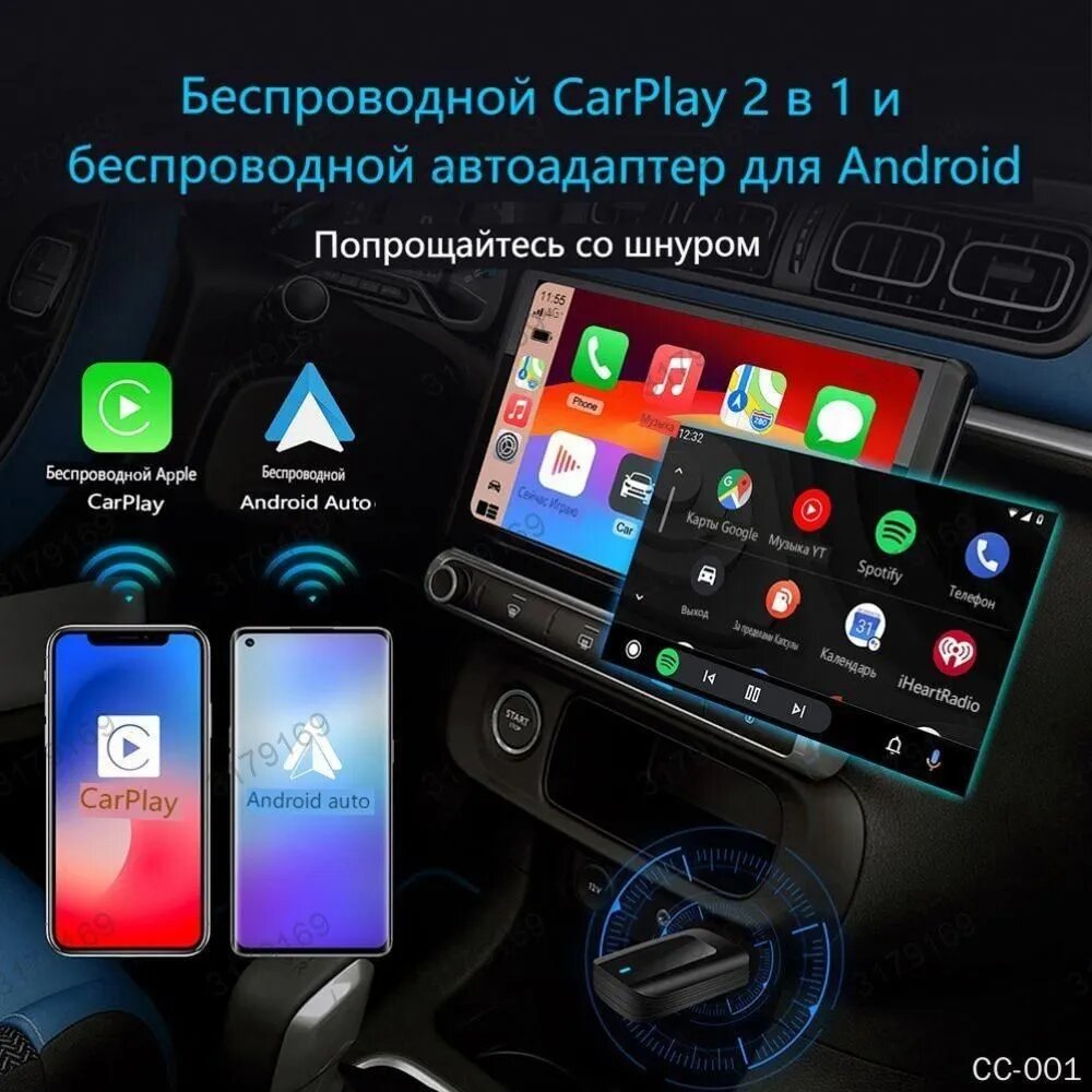 2025 Новый беспроводной адаптер CarPlay Android Auto 2 в 1 для заводского проводного автомобиля Wireless CarPlay и Android Auto