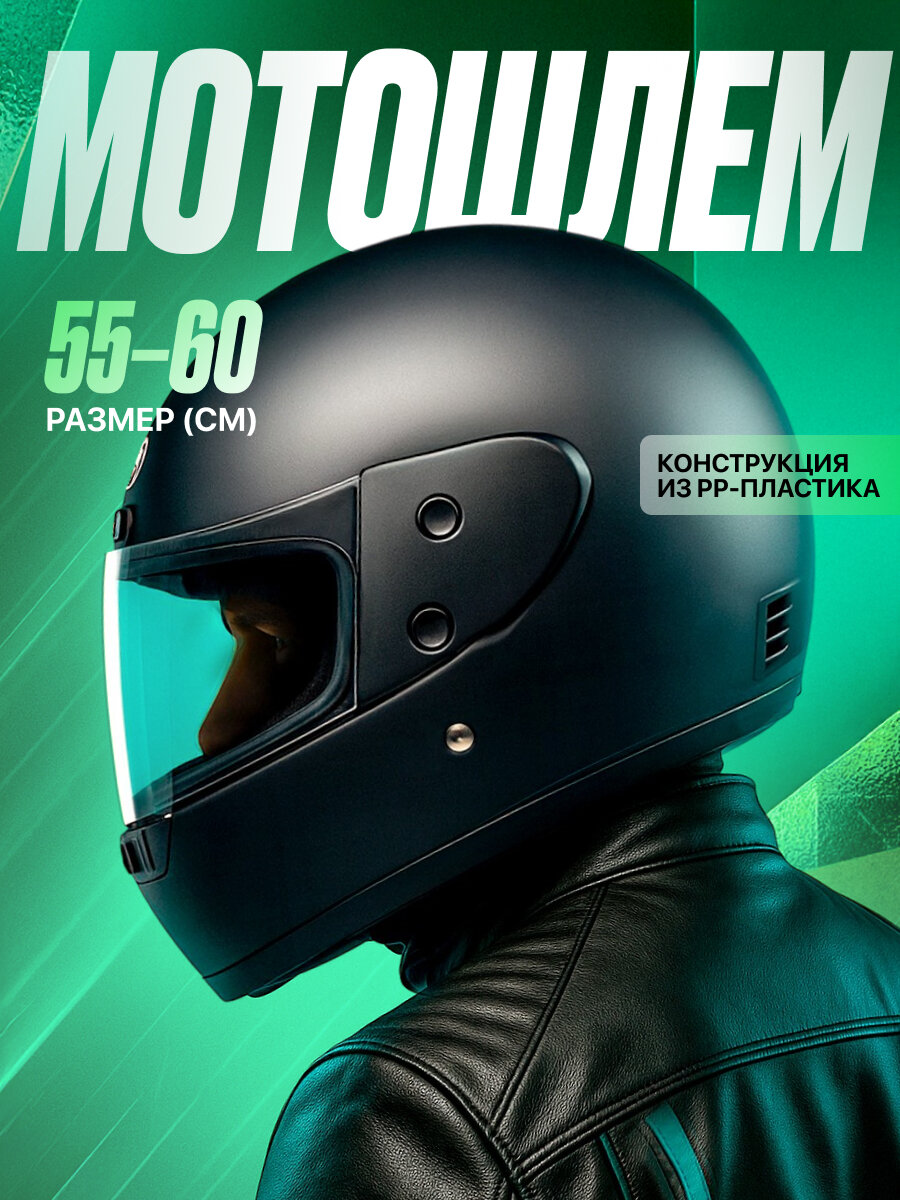 Мотошлем Defe, для кроссового мотоцикла, черный, с прозрачным визором