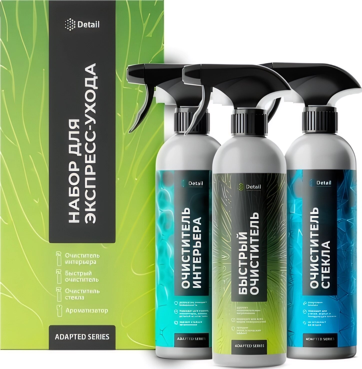 Набор для экспресс-ухода Detail Grass DT-0588