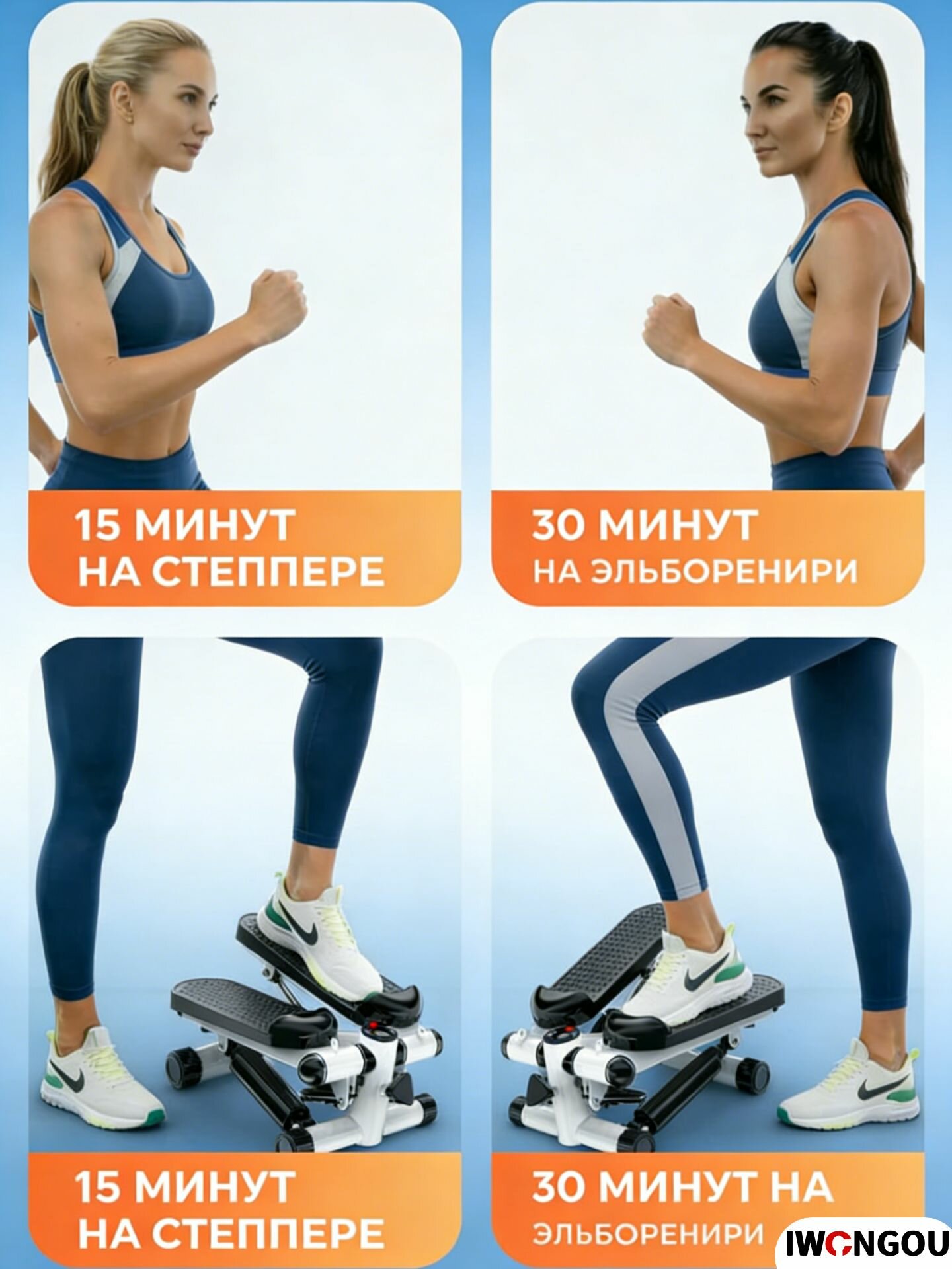 Степпер тренажер для дома — фото 1
