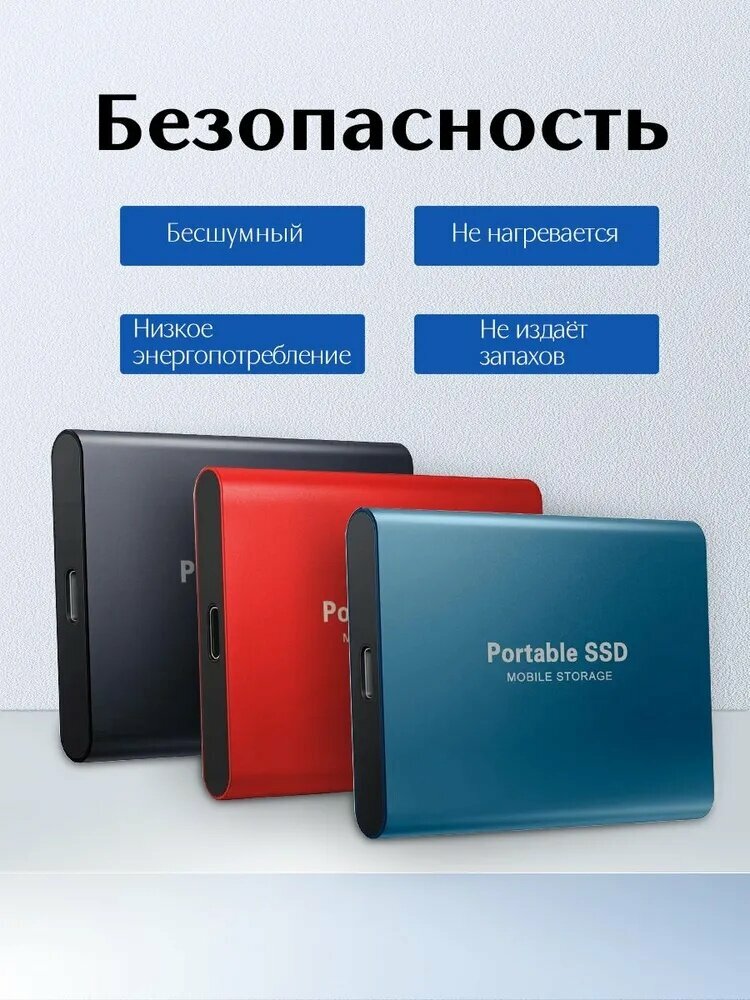 2 ТБ Внешний жесткий диск (xYP006), Металл, Пластик, бордовый