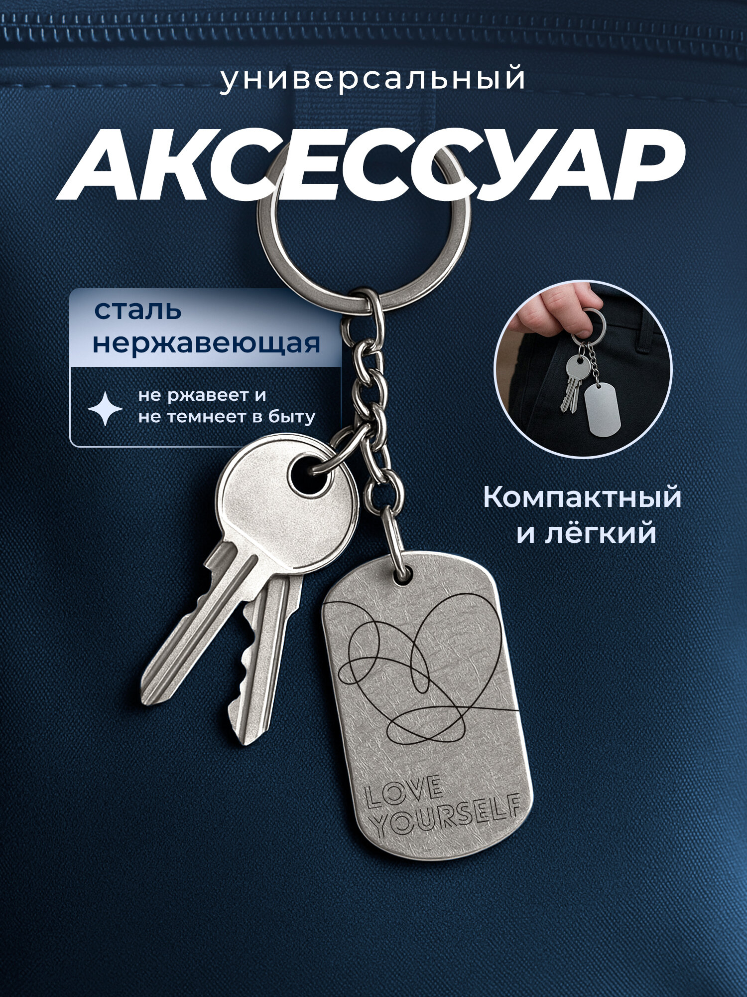 Брелок IREVIVE, серый — фото 1