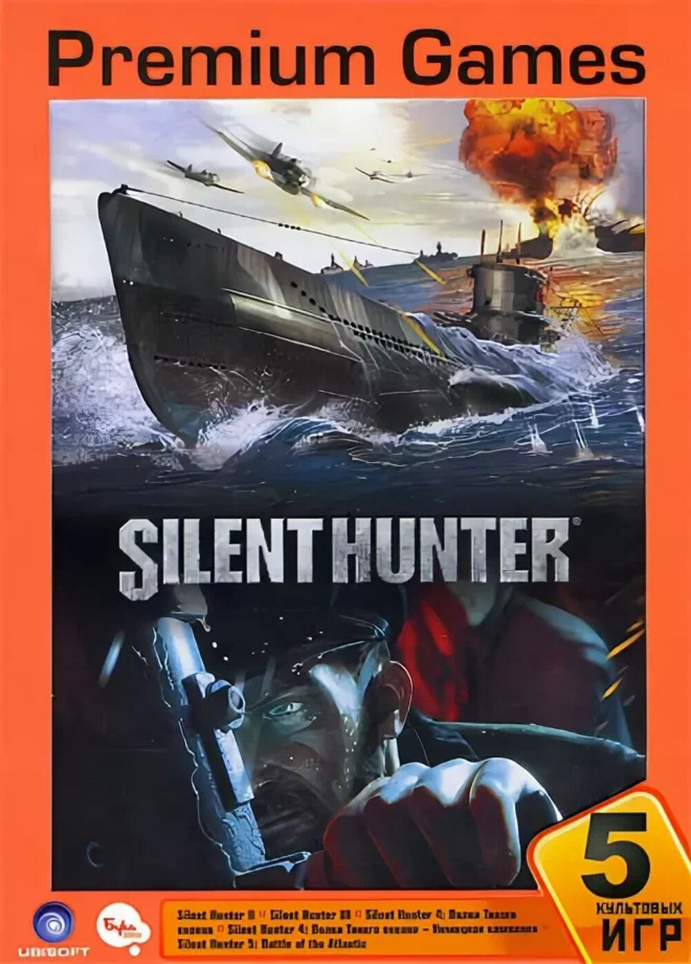 Игра для компьютера: Silent Hunter 5 игр. Серия Premium Games (DVD-box) Лицензионный диск